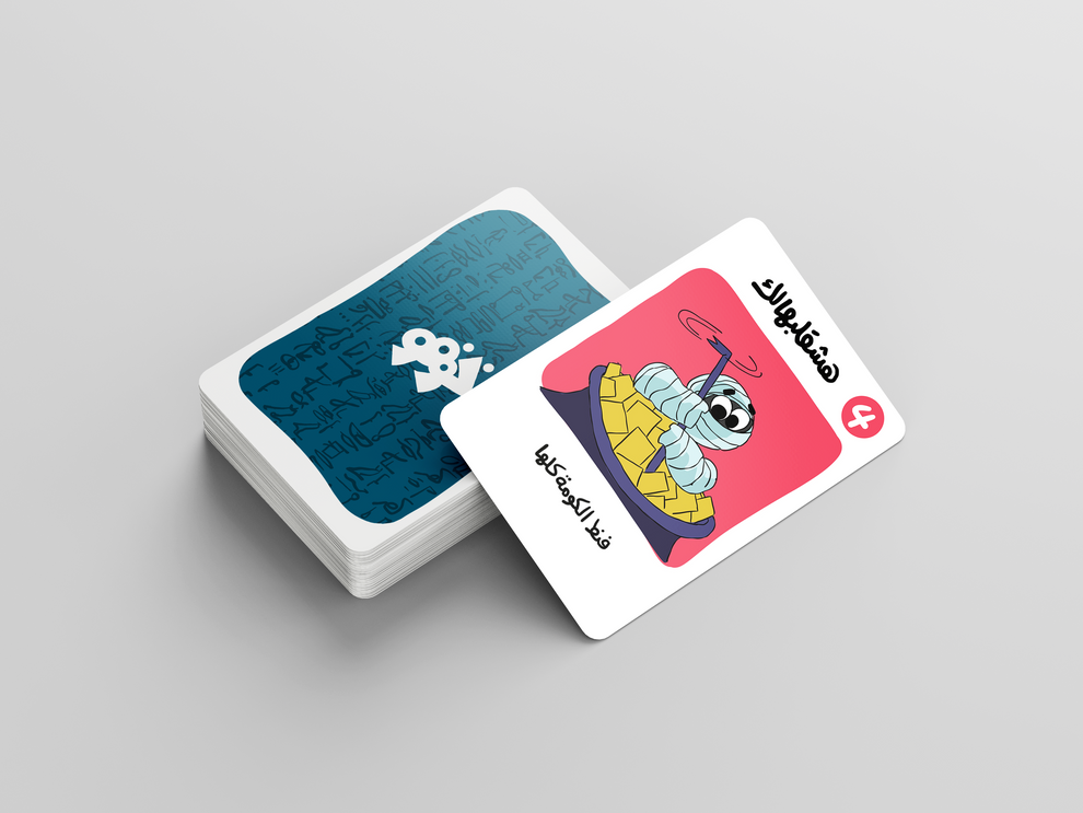 Khufu – Meego Studios