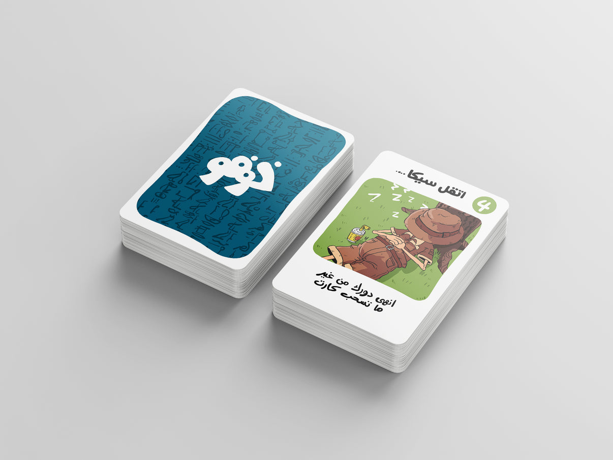 Khufu – Meego Studios