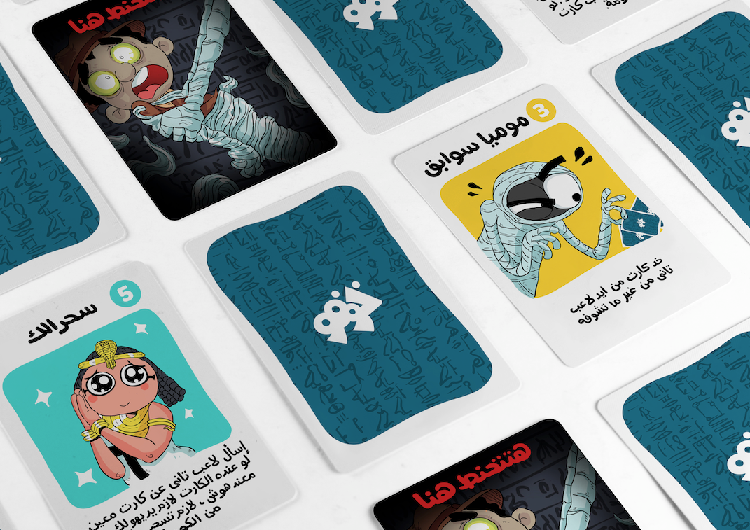 Khufu – Meego Studios